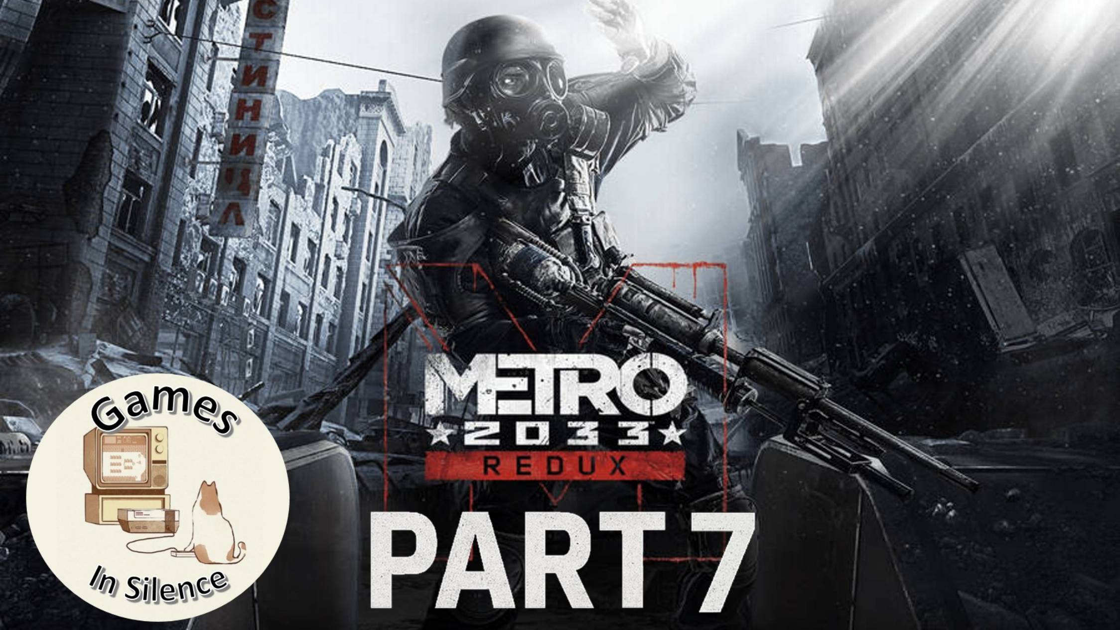 Metro 2033 Redux. Walkthrough. Part 7