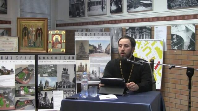 Златоустовские чтения 2017 года