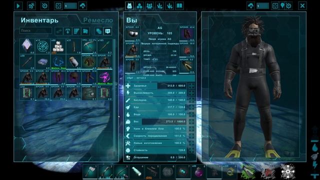 The Island S1E13- ARK Survival Evolved прохождение все карт !