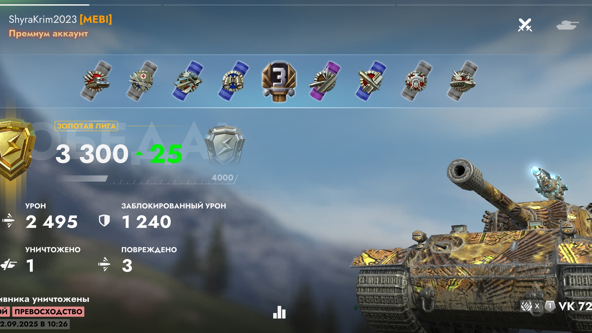 VK 72.01, Эль-Аламейн.