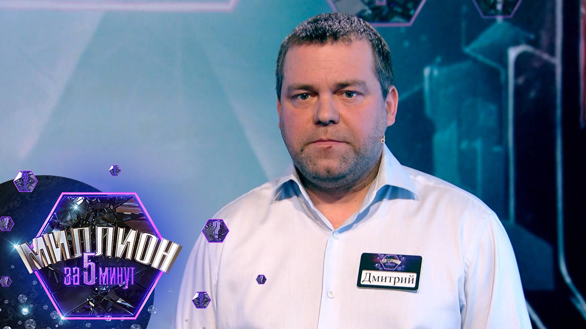 «Миллион за 5 минут» Выпуск от 22.09.2025