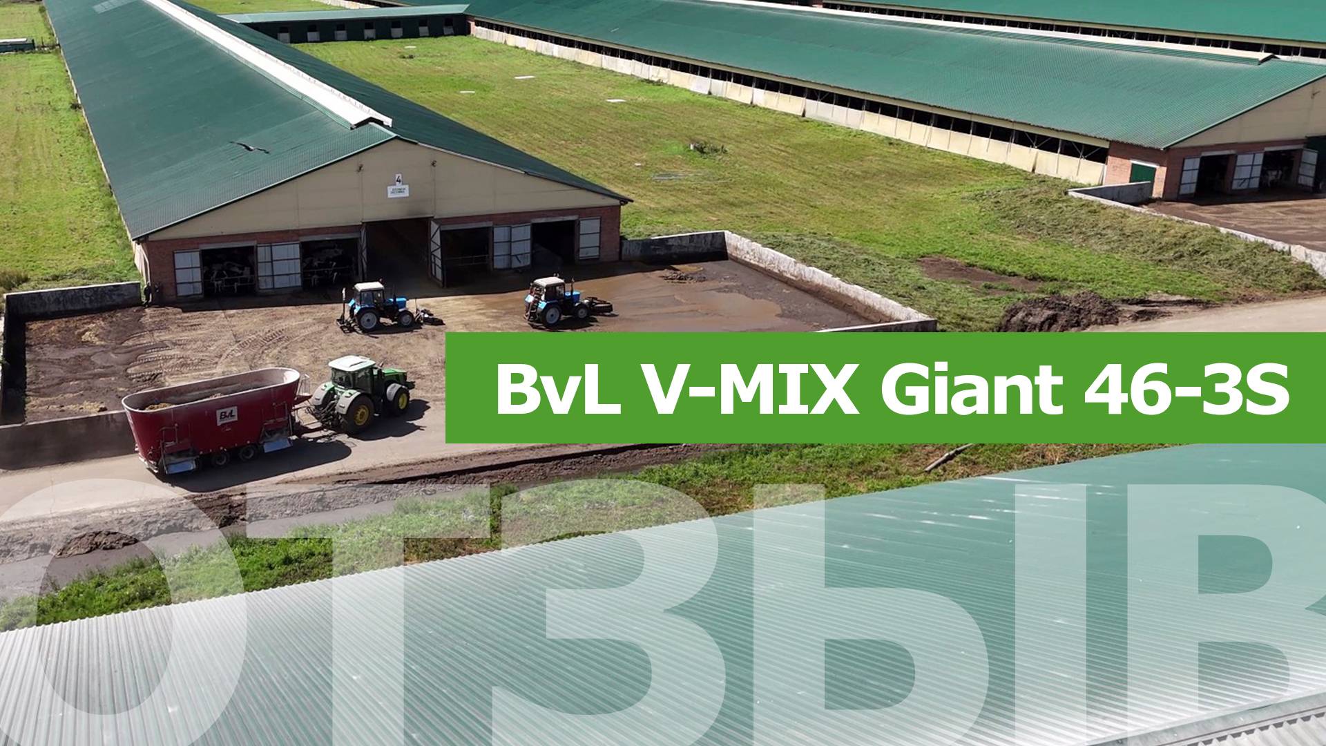 Отзыв о работе Кормосмеситель BvL V-MIX Giant 46-3S