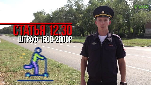 "ДТП  с участием самокатов" / "АвтоРазборка" от 22.09.2025