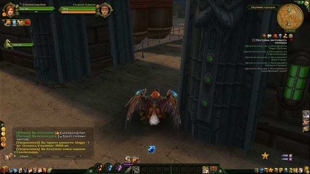 Allods  Online 2025.09.20 - 17.14.45.01_compress_lv2
