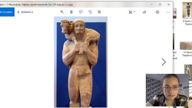 Урок 12 для 3_8 Скульптура Греции 1