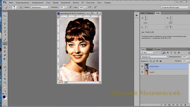 С помощью каналов Фотошопа доводим до ума наши изображения Урок фотошоп [get-speed.com]
