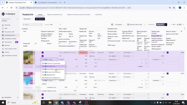 Универсальные стратегии Озон
