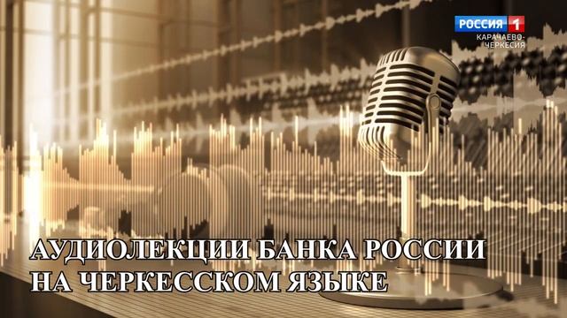 Что делать, если вам звонят с номера банка и просят предоставить конфиденциальные данные?