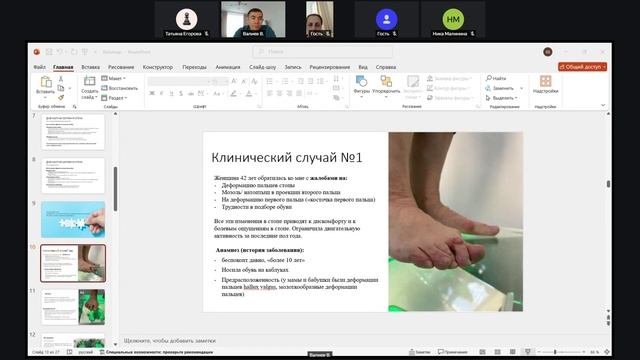 17.09 | Венер Валиев | Подолог + ортопед = решение проблем клиента