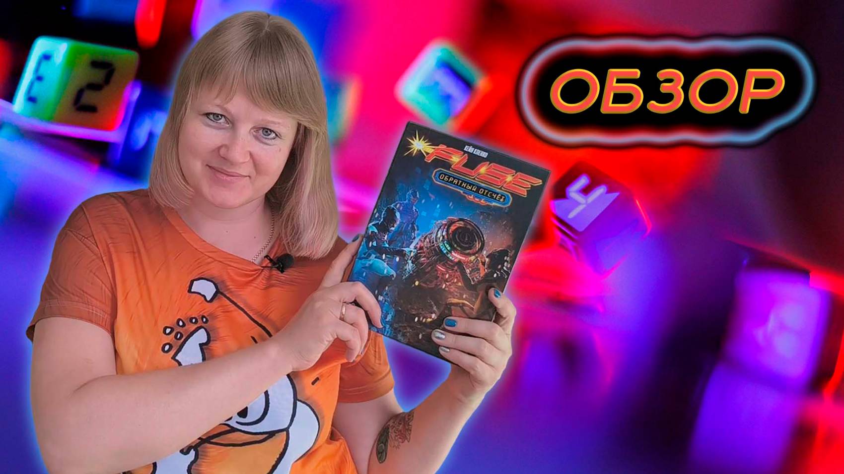 ⏰💣 FUSE: Обратный отсчёт / Обзор + мнение / Соло игра