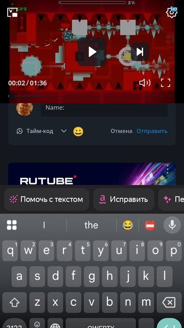 Как попасть в моё видео! 😎 (РАБОТАЕТ)