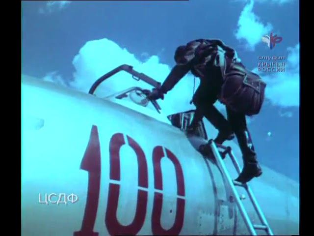 День воздушного флота СССР 1951 года