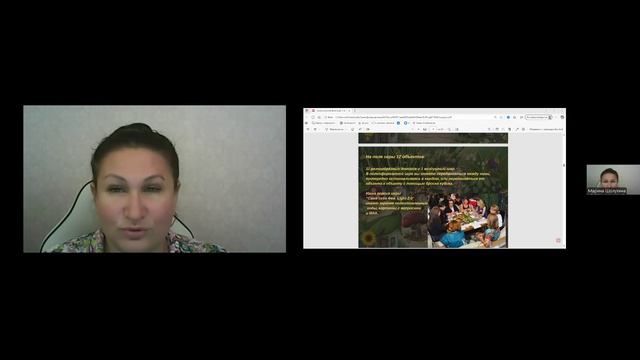 Игра "Сама себе Фея. Light 2.0"