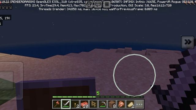 Ночная Вылазка