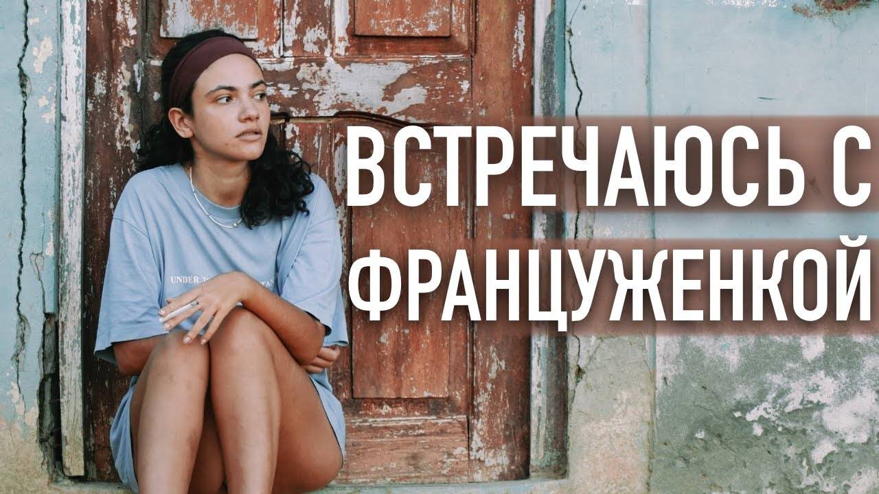 Бесплатно живу в Никарагуа