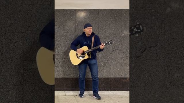 Крематорий - 2001 год(кавер)