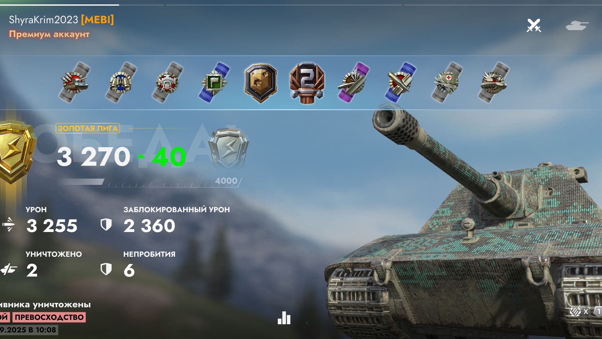 Е-100,Промзона.