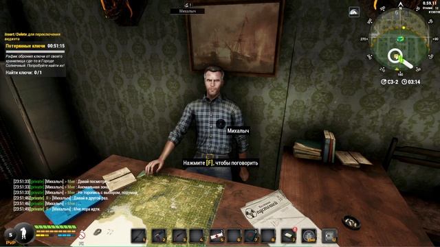 Will To Live Online ранний доступ серия№9