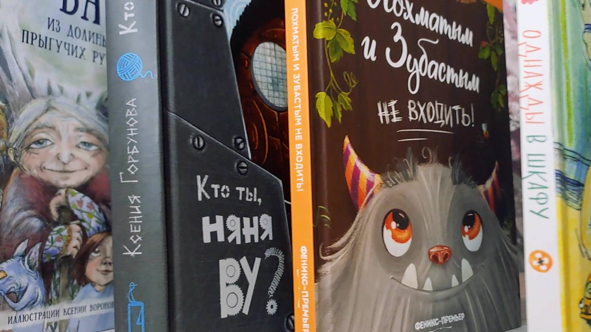 Что почитать? Ксения Горбунова