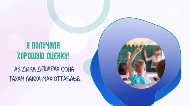 Жизнь замечательных детей. Выпуск 287