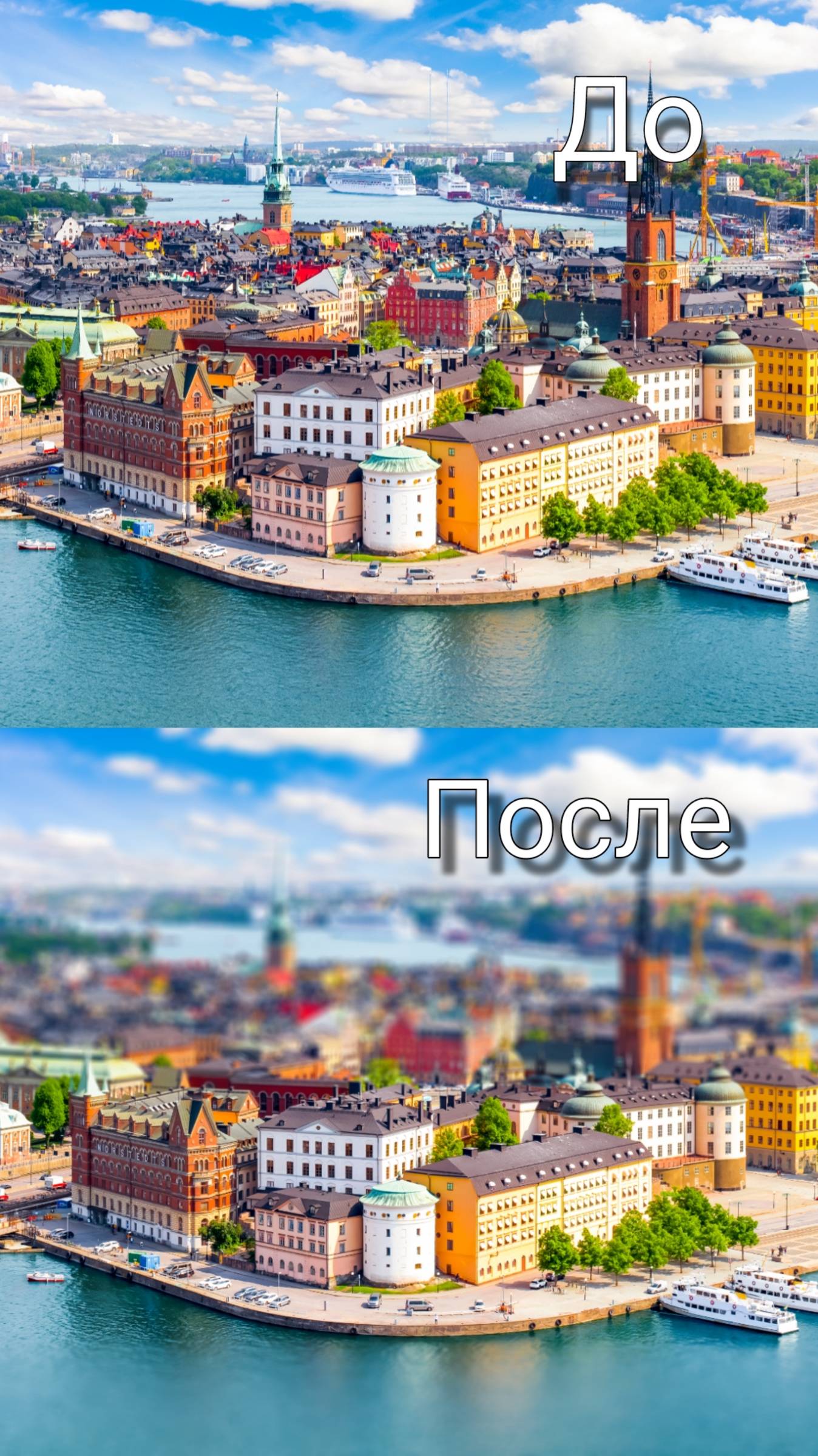 «Миниатюра» необычный вид размытия в AliveColors