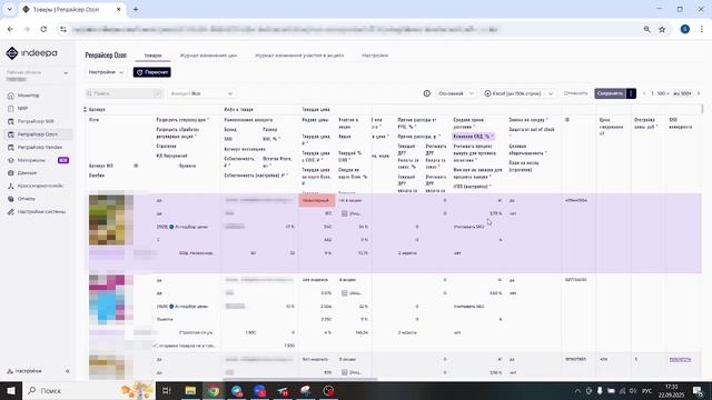 Среднее время доставки Озон