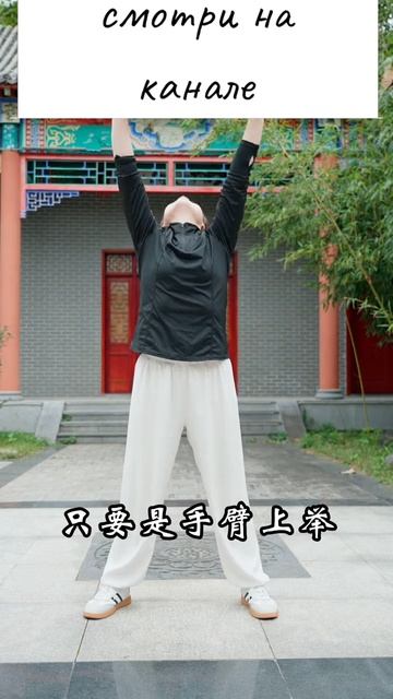 Простые и легкие в освоении движения — подходят для всех — домашние упражнения