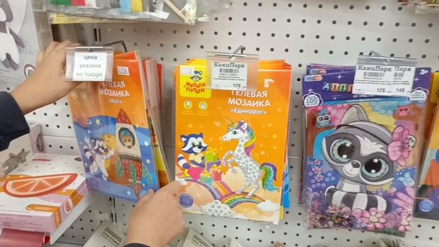 ХОББИ-ВДОГ. Семейный выходной. Прогулка по ТЦ. Подарки на годовщину свадьбы. Мои продвижения.