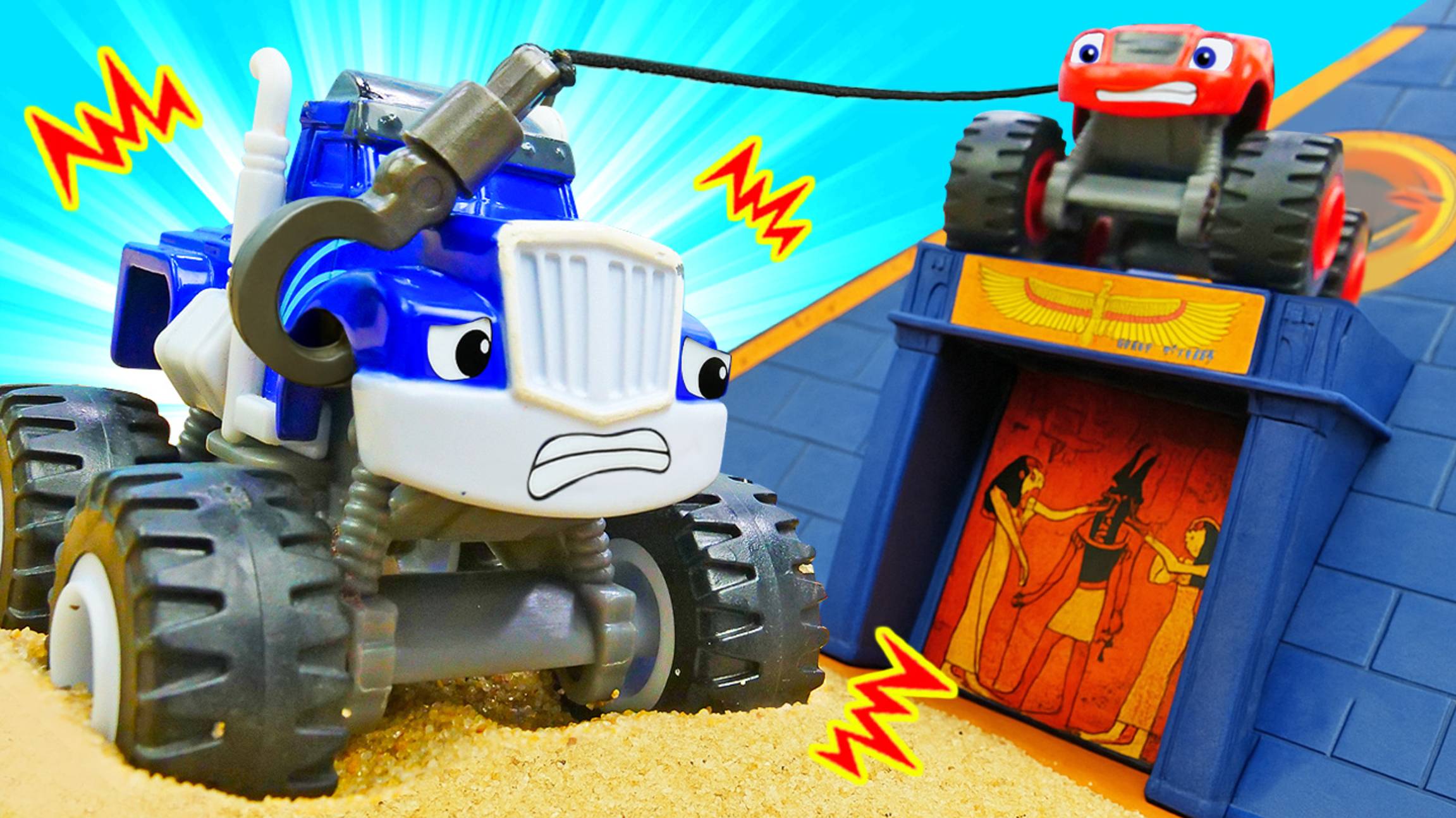 Машинки Вспыш и Крушила застряли в пустыне! Видео для детей про машинки и игрушки