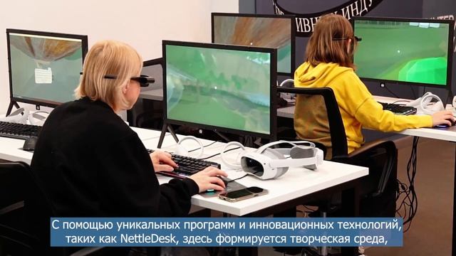 NettleDesk в Школе креативных индустрий Рязанской научной библиотеки имени Горького