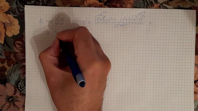 Пример дифференцирования 8