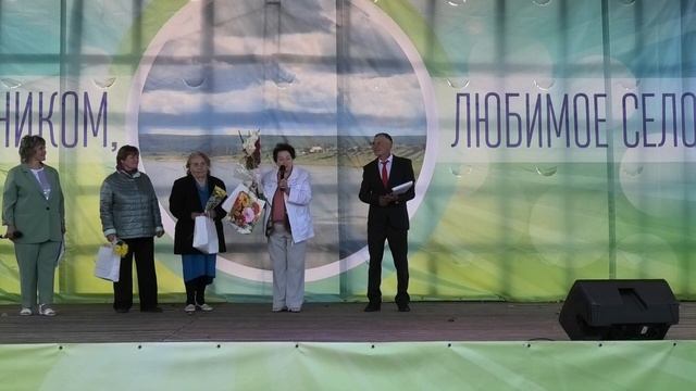 010 Блок Юбиляры  день села 2025