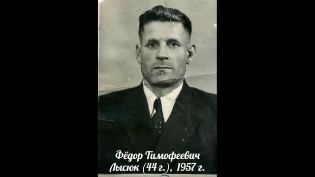 Ролик Фото прародителей 20-го века.(2м.28с.)