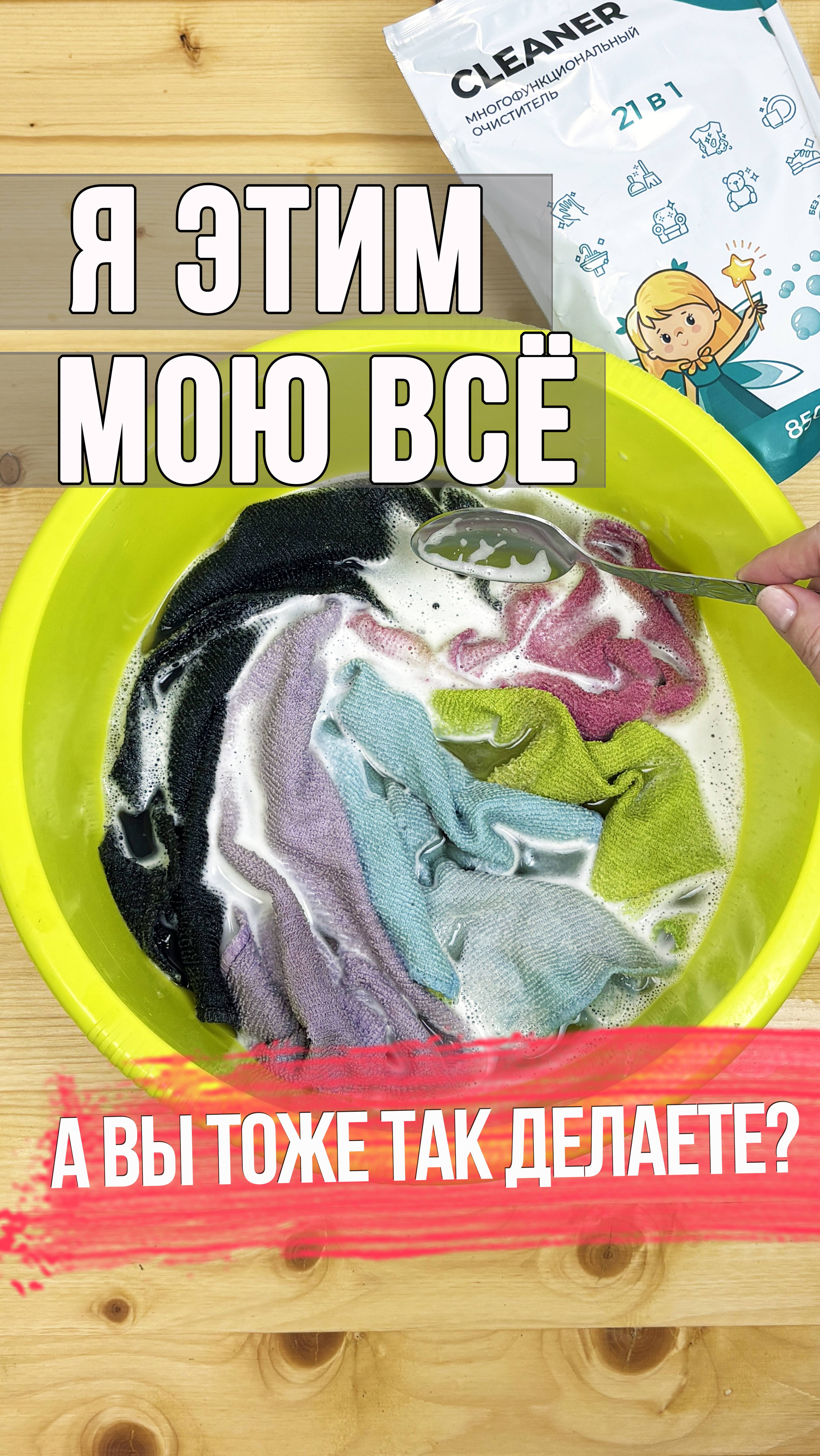 А вы уверены, что правильно пользуетесь отбеливателем?