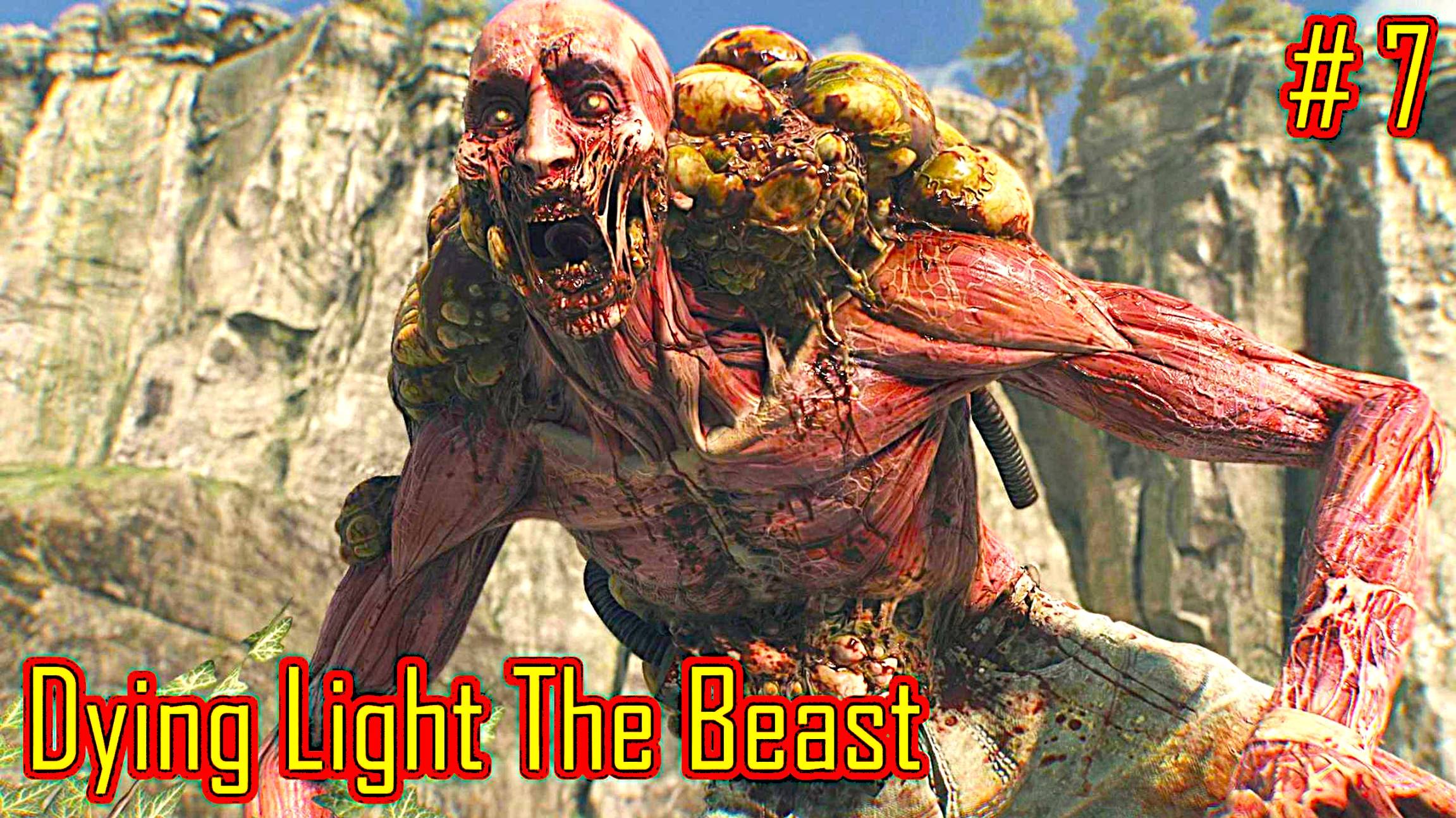 Dying Light The Beast прохождение с русской озвучкой часть 7