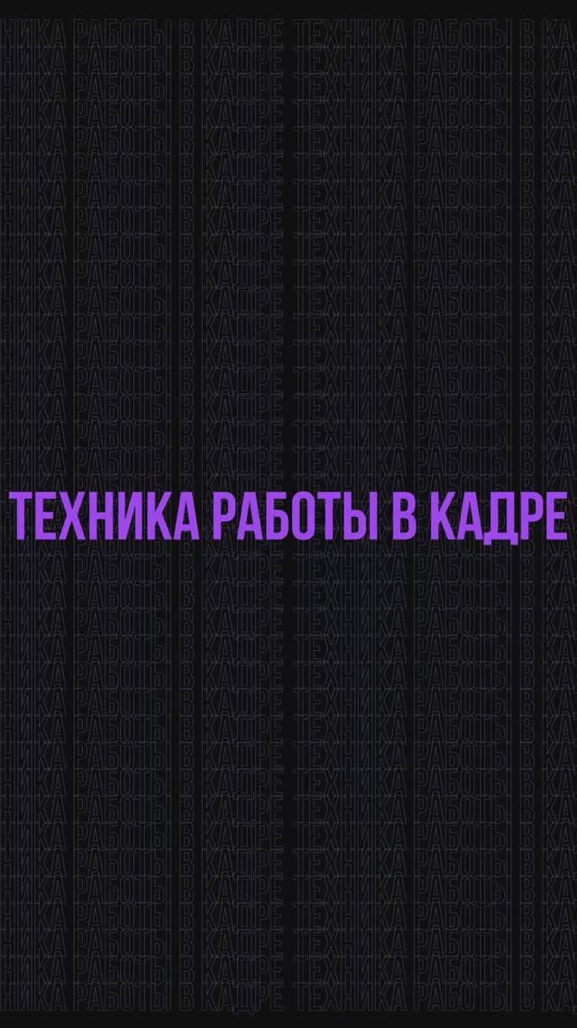 Кинопроект "Главная роль" от киностудии "ЮМИ"