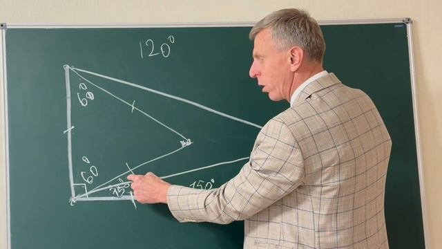 Крутой прием решения геометрических задач