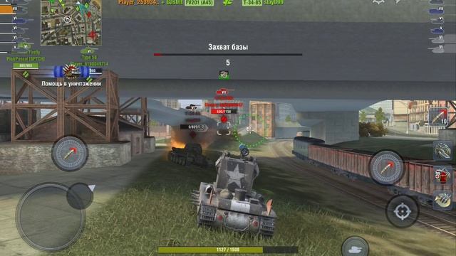 Бой на крушителе