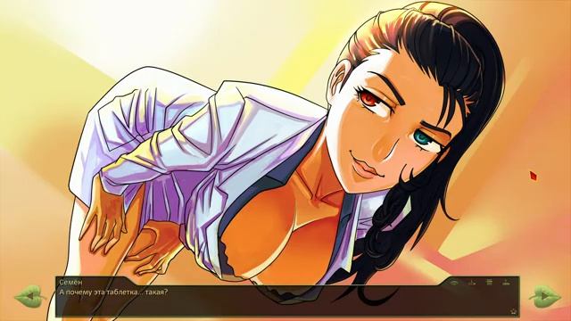 Бесконечное лето [02]