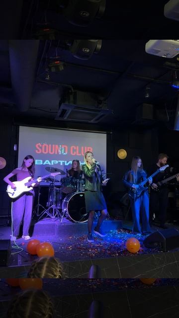 Федина Саша и Ибатова Аделина