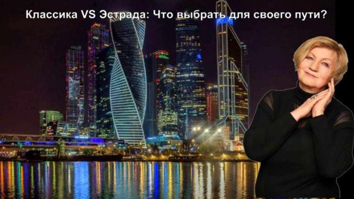 Музыка и выбор цели