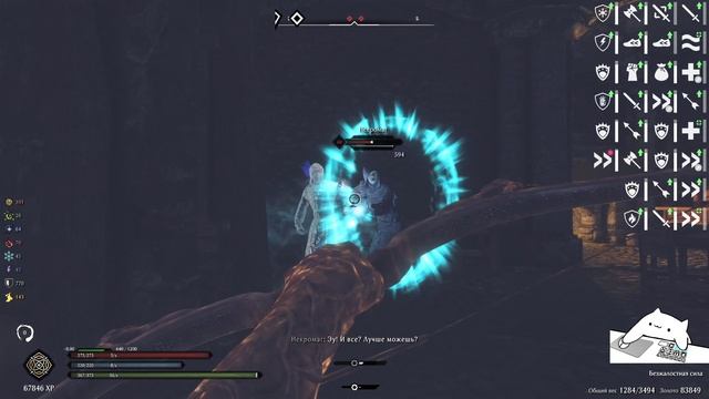 RFAD CE 6.1 | Без гайдов | 18