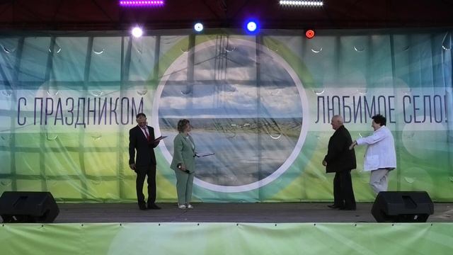 017 Блок семьи юбиляры  день села 2025