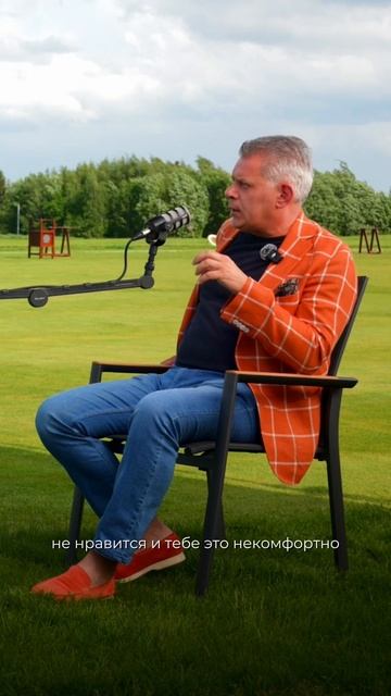 Предпочтения Вадима Прасова на гольф-поле 👆🏼#гольф #интервью #подкаст #спорт