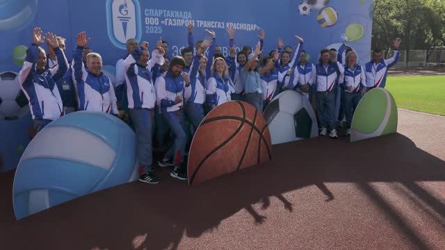 XV Спартакиада «Газпром трансгаз Краснодар»