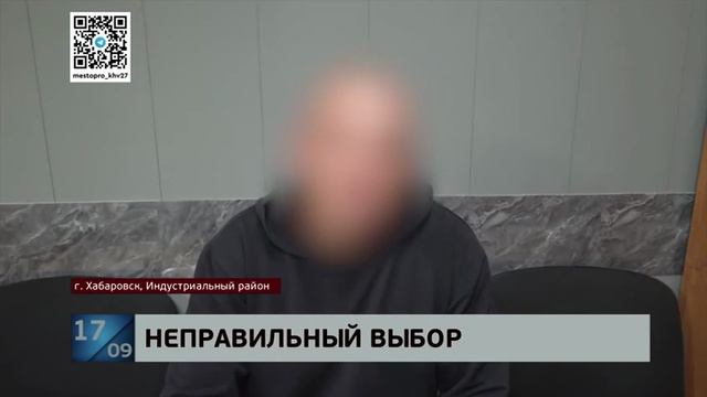 В Хабаровске сотрудники полиции задержали подозреваемого в умышленном причинении вреда