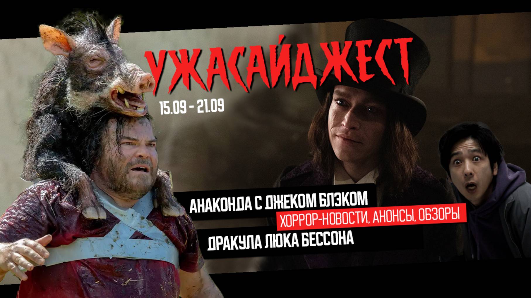 Дойдет ли ДОЛГАЯ ПРОГУЛКА до ВЫХОДА 8 ● ДАЙДЖЕСТ УЖАСА