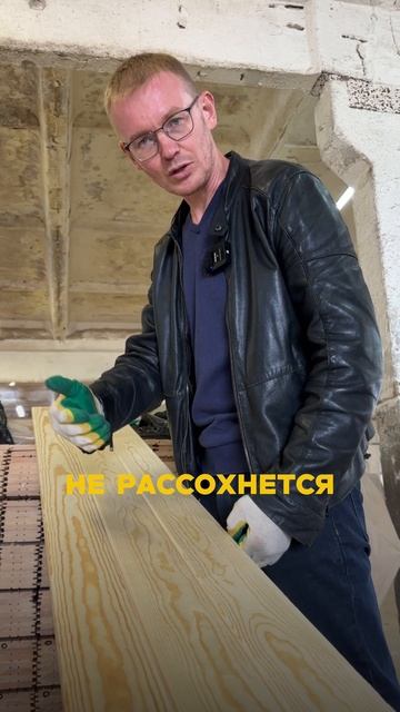 🌲 Ангарская сосна ЭКСТРА 🌟 Лучшая древесина без сучков и дефектов!