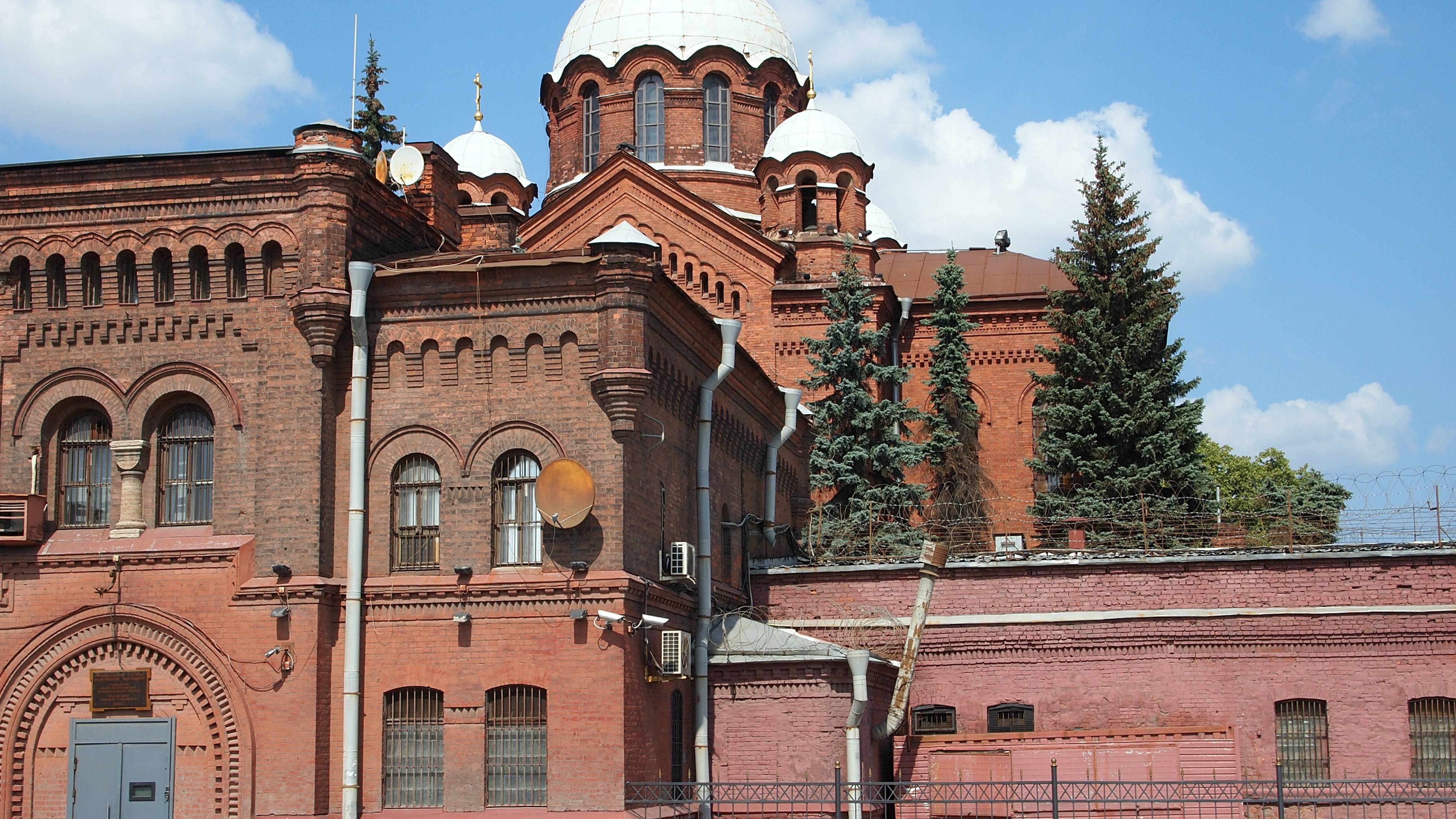 Пенитенциарная система