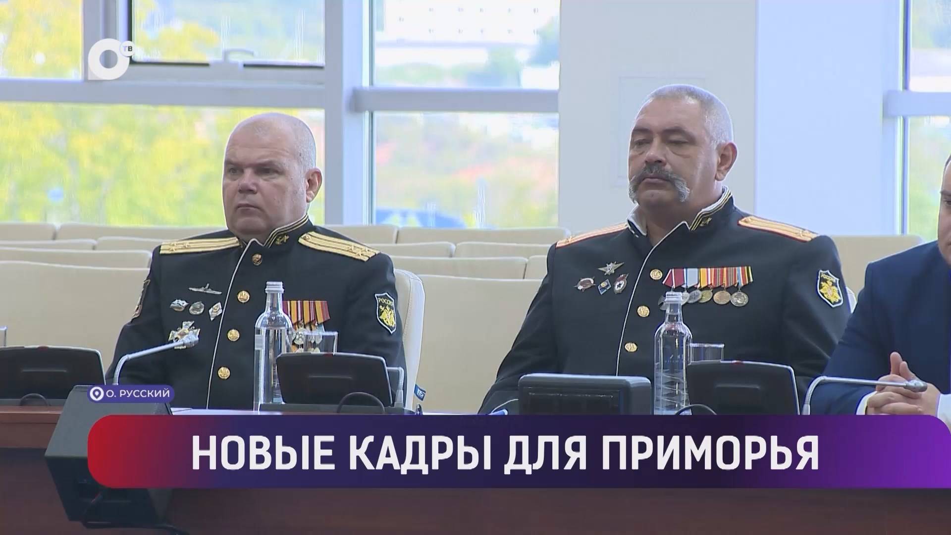 Выводы / Дистанция всё меньше / Национализация по-приморски / 20.09.25